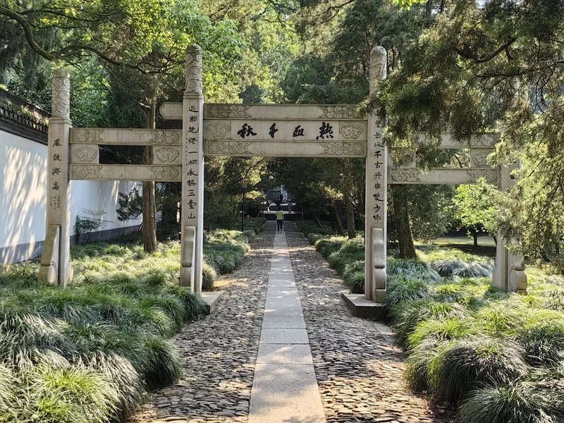 Miếu thờ Vu Khiêm – Điểm đến lịch sử nổi tiếng nhất Hàng Châu